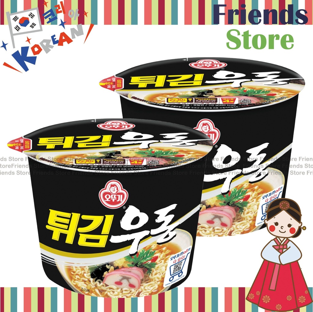 不倒翁 - 碗裝 韓國天婦羅烏冬 (110克 X 2) #平行進口 | Friends Store