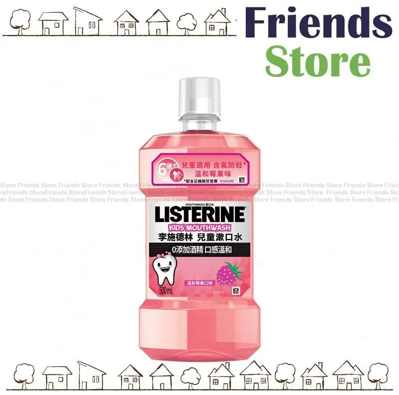 李施德林 - 6歲+兒童防蛀無酒精漱口水 [溫和莓果味] 500毫升 | Friends Store